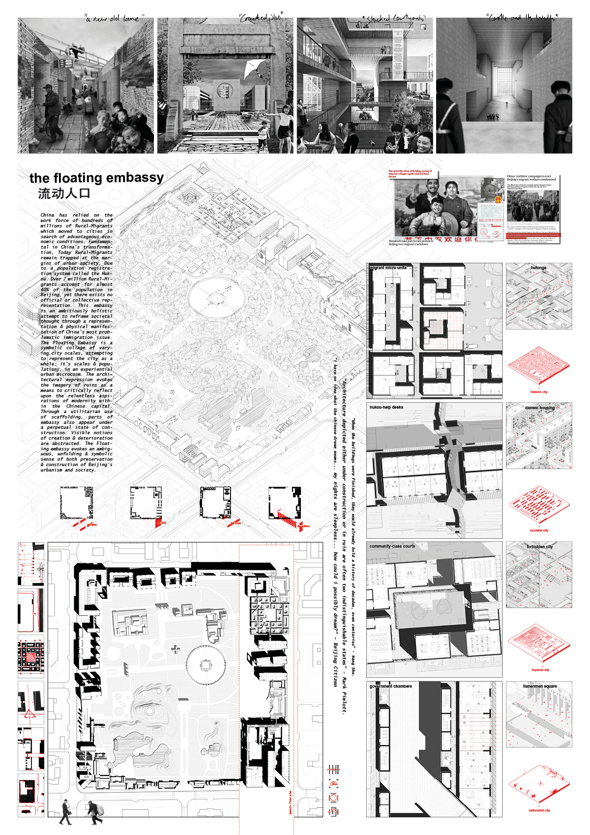 The Floating Embassy | EUmies Awards
